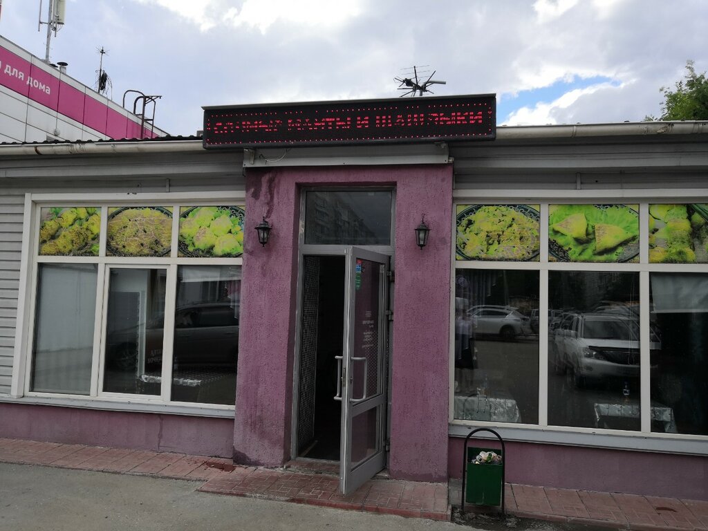 Fast food Шашлык, Novosibirsk, foto