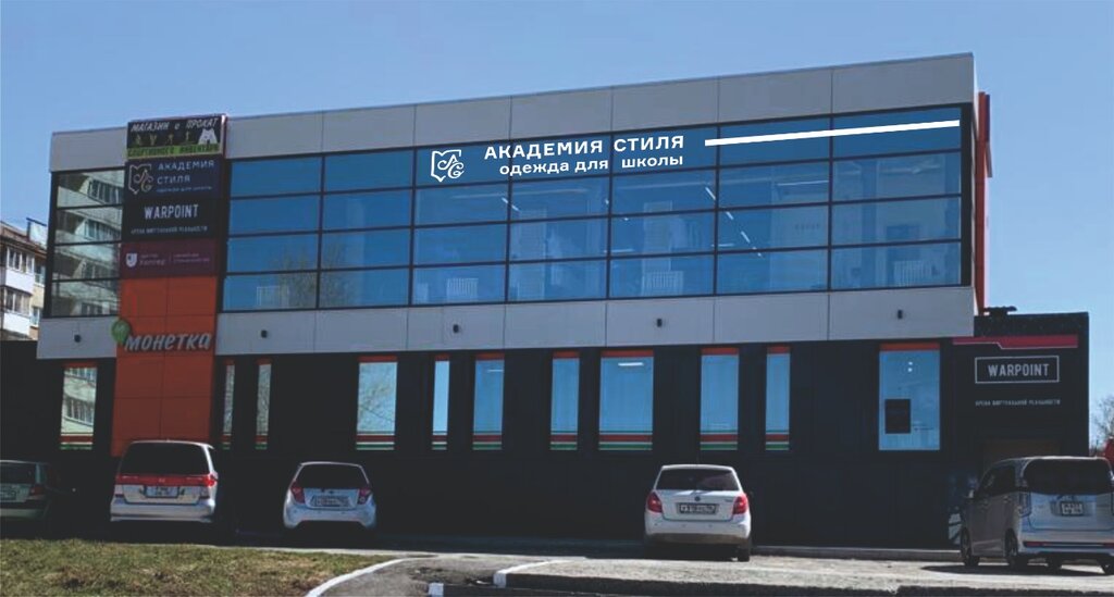 Tekstil fabrikaları Кокетка, Pervouralsk, foto