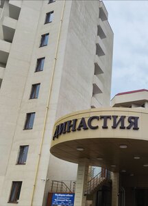 Dynasty (переулок Семашко No:3, посёлок городского типа Орджоникидзе), otel  Kırım Cumhuriyeti'nden