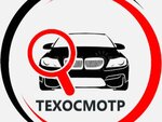 Техосмотр (2-y Storozhevoy proyezd No:3Д), araç muayene istasyonları  Saratov'dan