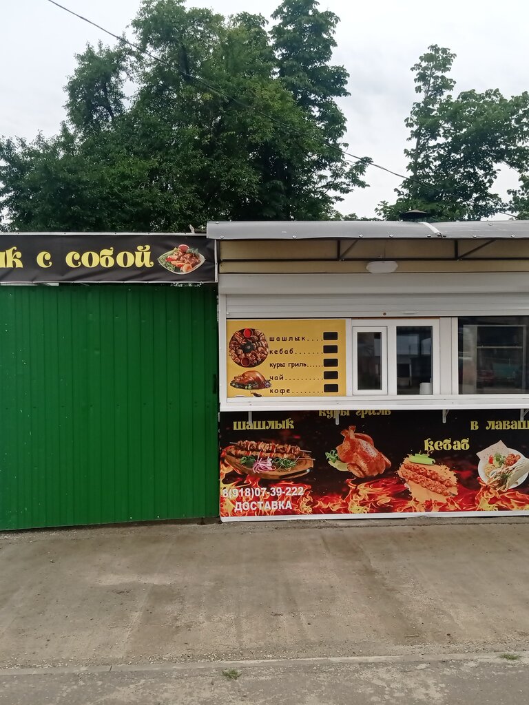 Fast food Шашлык с собой, Krasnodarski krayı, foto