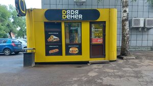 Дядя Дёнер (ulitsa Toreza No:15А, Novokuznetsk), fast food  Novokuznetsk'ten
