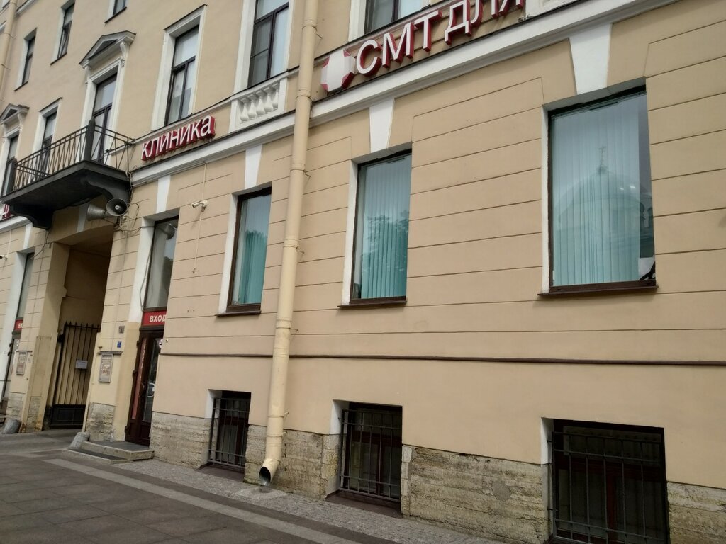 Eczaneler Cmt, Saint‑Petersburg, foto