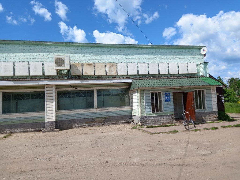 Market Syurpriz, Slobodskoy, foto