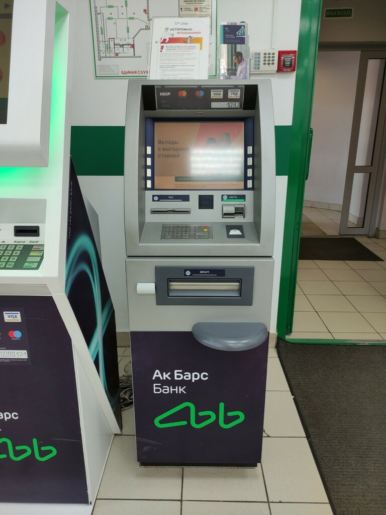 Banka Ак Барс Банк, Nijni Novgorod, foto