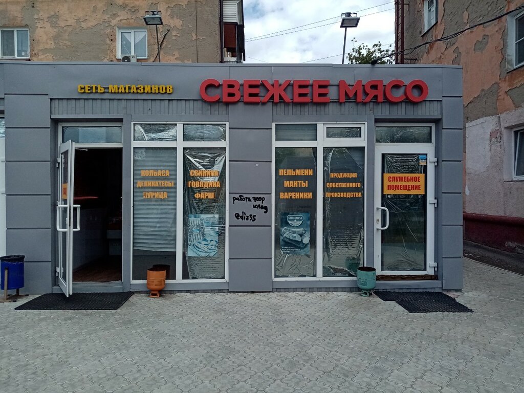 Kasap, şarküteri Свежее мясо, Omsk, foto