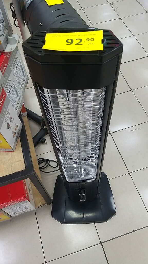 Ev temizlik ürünleri Arcun mmc, Astara Rayonu, foto