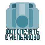 На Посадской (Posadskaya ulitsa No:25, posyolok gorodskogo tipa Yemelyanovo), fotoğraf hizmetleri  Krasnoyarski krayından