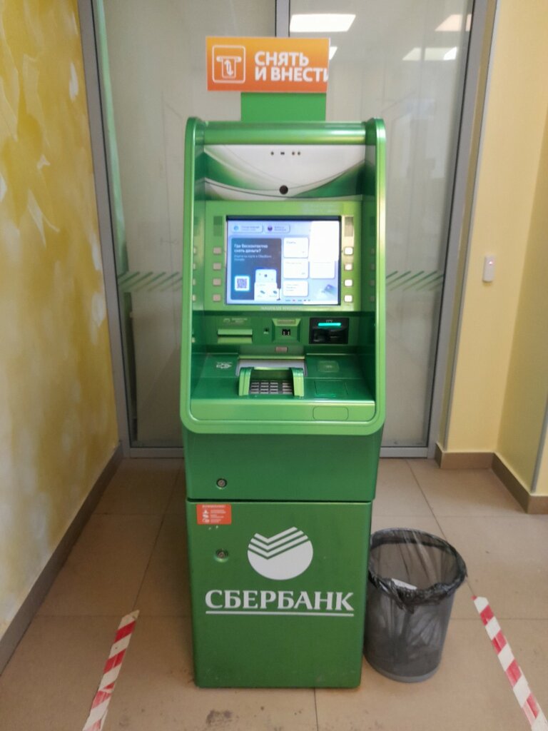 ATM'ler Sberbank, Moskova, foto