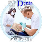 Denta Clinic (Kosmonavtov Avenue No:46, Severniy Microdistrict), özel ağız ve diş sağlığı klinikleri ve muayenehaneleri  Rostov‑na‑Donu'dan