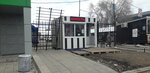 Юность (prospekt Dzerzhinskogo No:4/9), tütün, sigara mağazaları  Orenburg'dan
