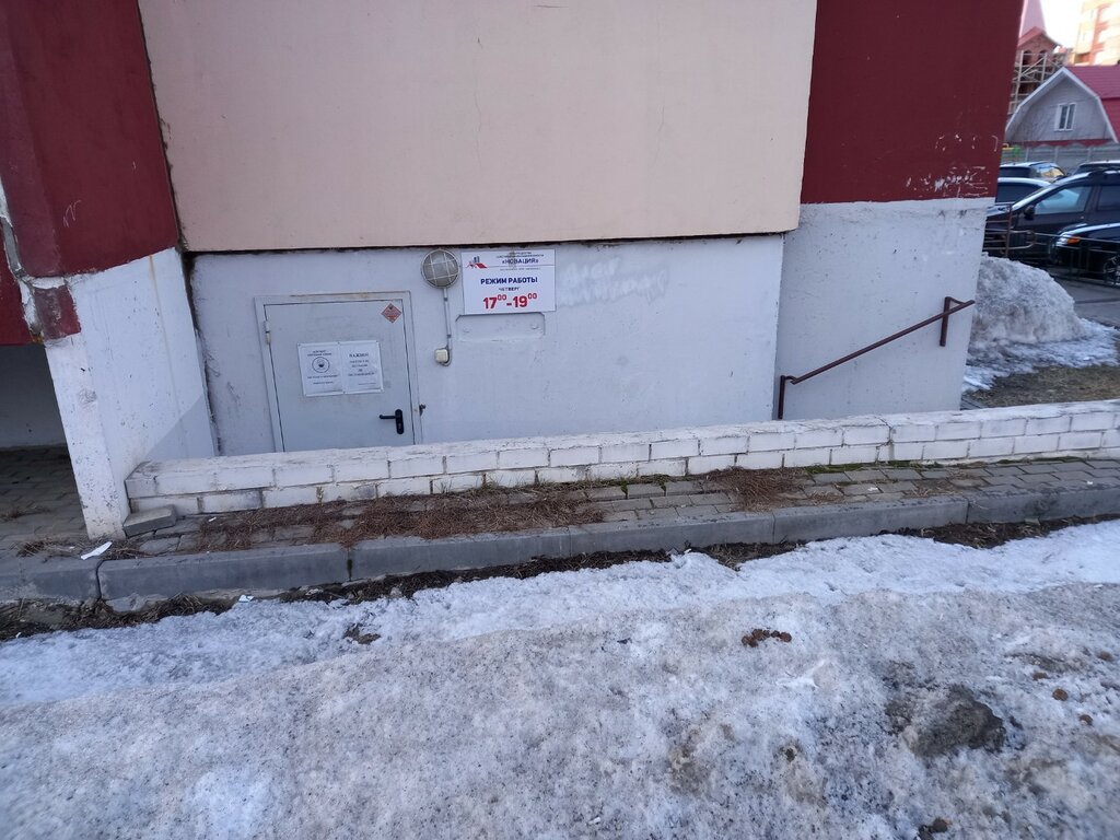 Konut servisleri kuruluşları Новация, Kirov, foto