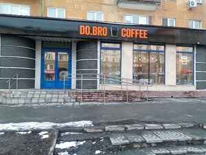 Kahve dükkanları Do. Bro Coffee, Nijni Tagil, foto