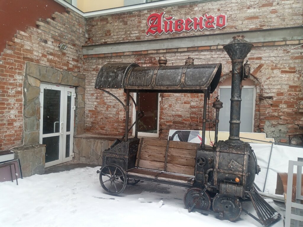 Açıkhava reklamcılığı Айвенго, Nijni Tagil, foto