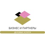 Бизнес и Партнеры (Aviatsionnaya Street No:29), muhasebeciler  Podolsk'tan