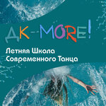 Dk-more! (Полевая улица No:7, посёлок городского типа Николаевка), dans okulları  Kırım Cumhuriyeti'nden