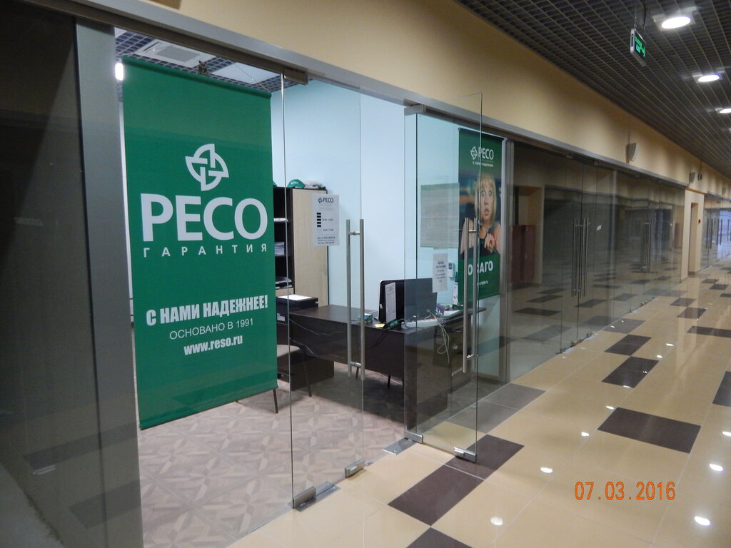 Sigorta şirketleri RESO-Garantia, Ramenskoye, foto