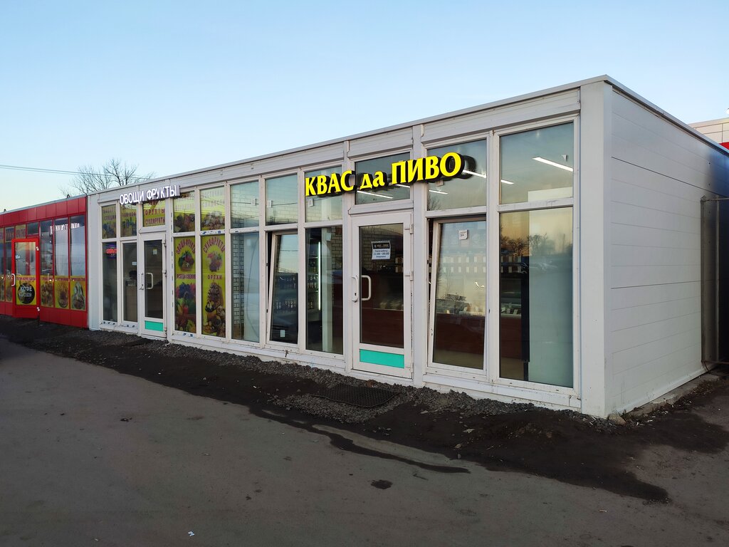 Bira dükkanı Квас да Пиво, Saint‑Petersburg, foto