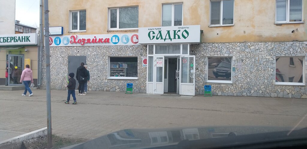 Süpermarket Kupets-Universam, Neftekamsk, foto