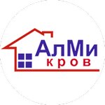 Almi-Krov (Kaschenko Street No:6), çatı ve çatı materyalleri  Nijni Novgorod'dan