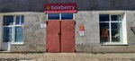 Boxberry (Suzdalskaya Street No:16Г), teslimat noktası  İvanovo'dan