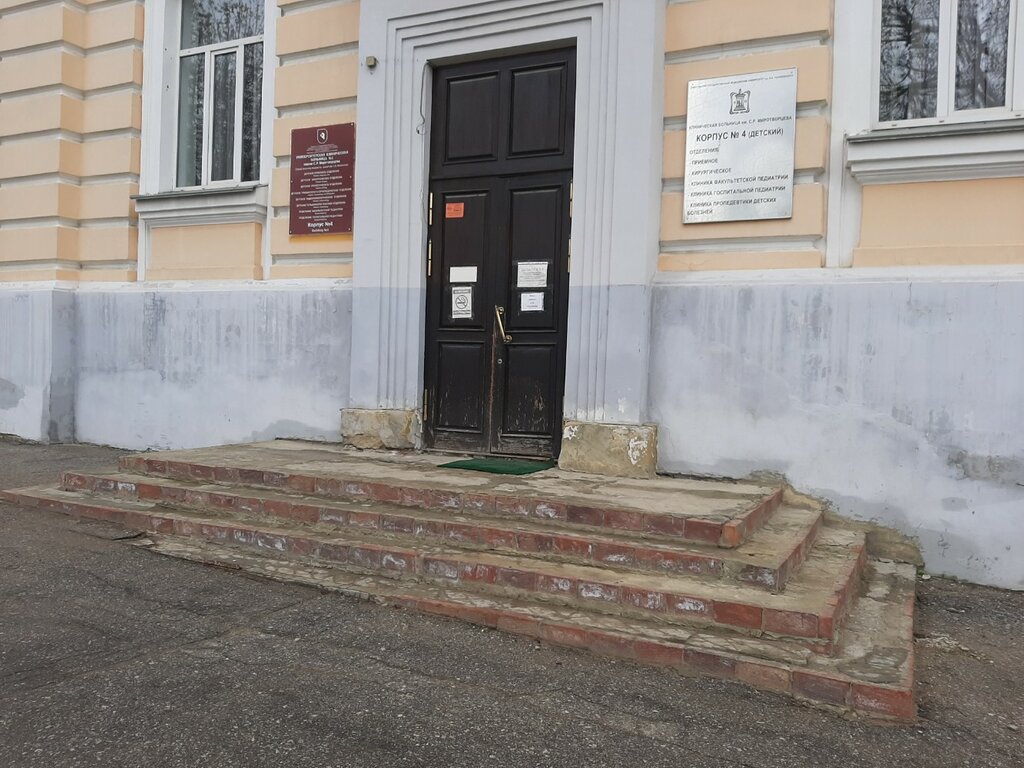 Hastane bölümü Клиническая больница им. С. Р. Миротворцева, детское неврологическое отделение, Saratov, foto