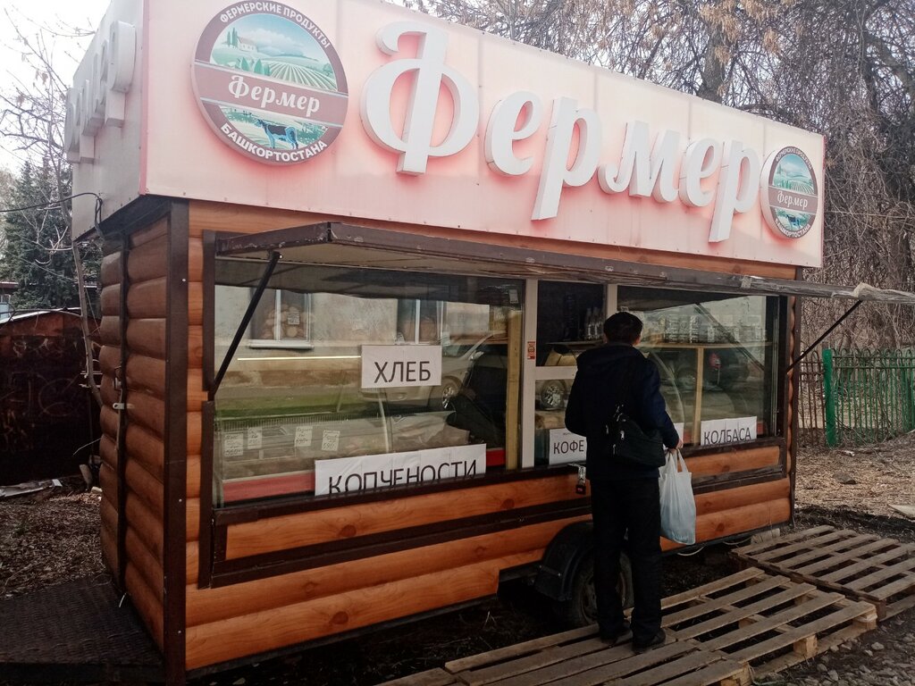 Market Фермер, Ufa, foto