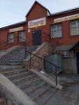 Каприз (ulitsa 60 let Oktyabrya No:39, selo Troitskoye), giyim mağazası  Altayski krayından