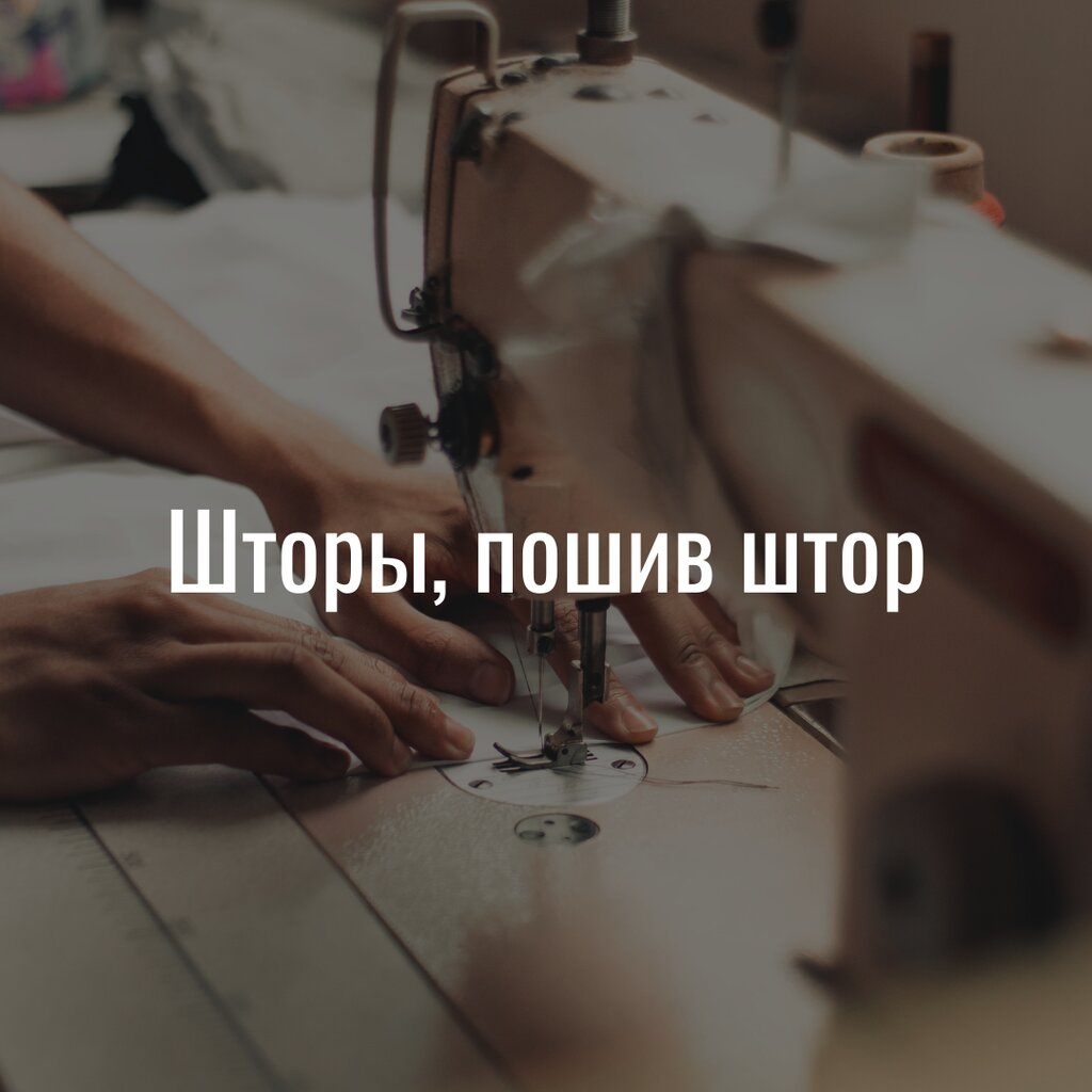 Terziler Nea, Moskova, foto