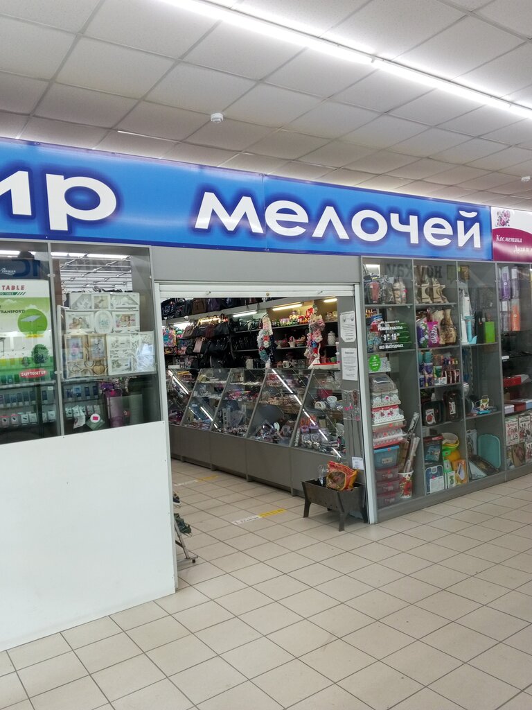 Mini-market 1000 мелочей, Altayski krayı, foto