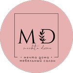 Мечта дома (ulitsa Kalinina No:29), mobilya mağazaları  Sergaç'tan