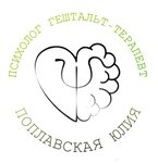Psychologist Poplavskaya Yu.V. (Sovetskaya ploshchad No:16), psikolojik yardım merkezleri  Sudja'dan