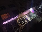Wildberries (ulitsa Admirala Kryuysa No:23/4), teslimat noktası  Taganrog'dan