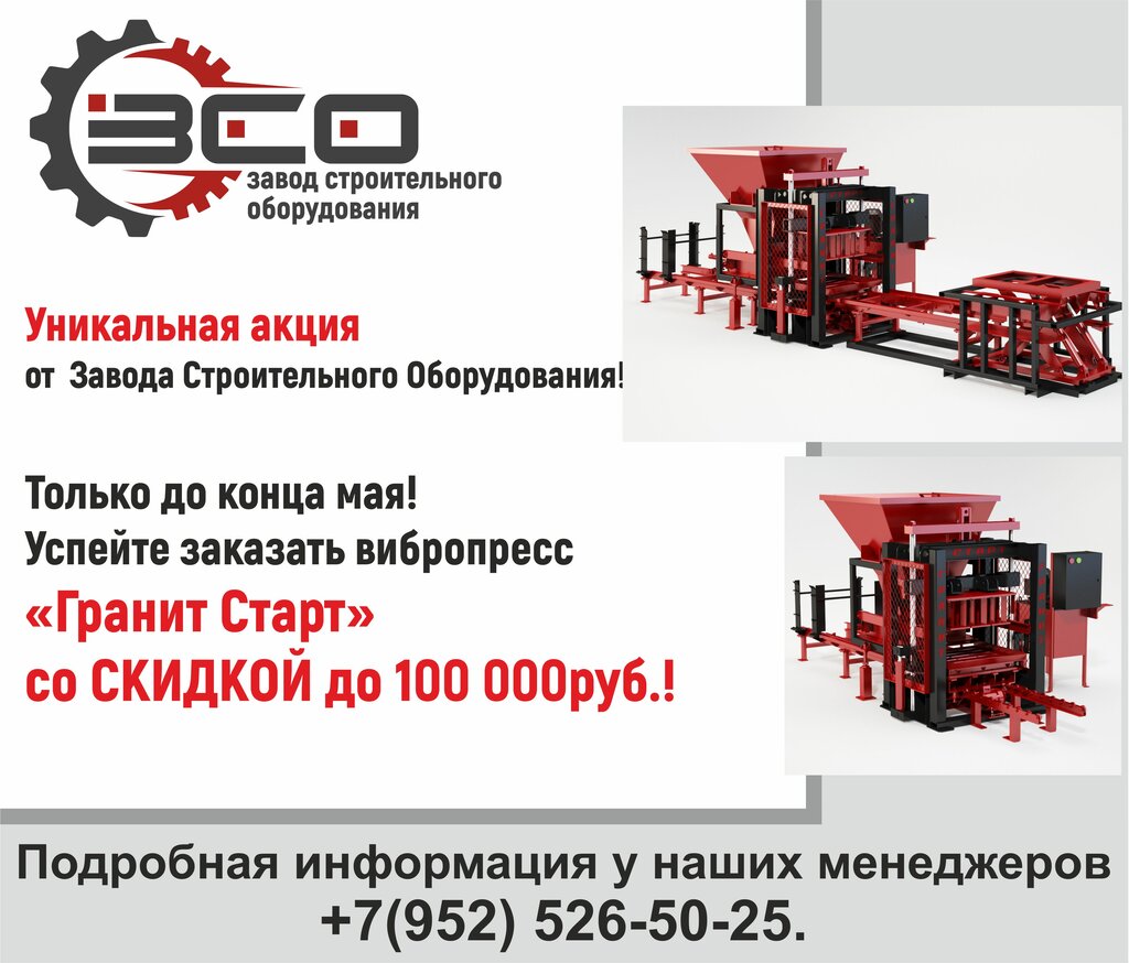 Metal mobilya Pressgranit, Zlatoust, foto