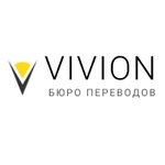 Vivion (9th Parkovaya Street No:59к1), tercüme büroları  Moskova'dan