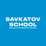 Savkatov school (No:26, 11-y mikrorayon), yabancı dil kursları  Nefteyugansk'tan