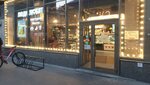 LyudiLyubyat (Alexandra Nevskogo Square No:2), ekmek fırını  Saint‑Petersburg'dan
