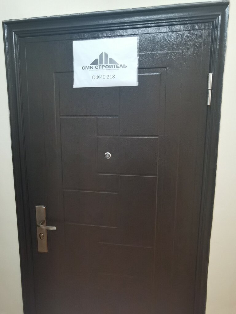 i̇nşaat firmaları Строитель, Yekaterinburg, foto