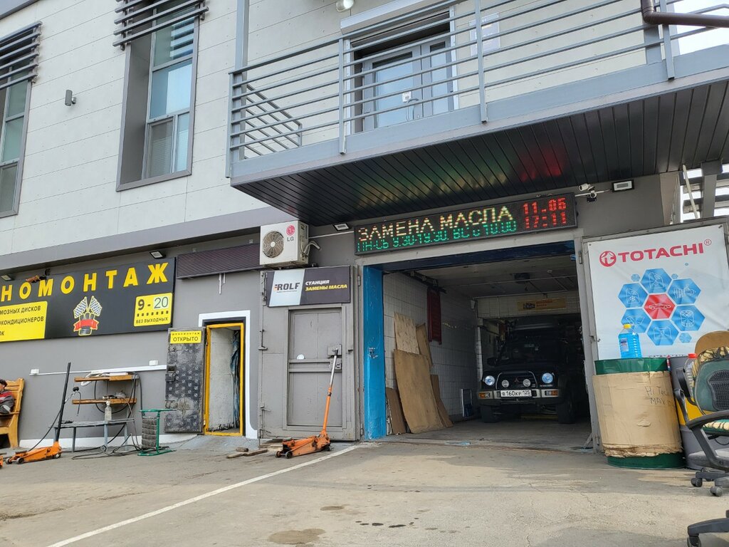 Express yağ değişim noktası Замена масла, Vladivostok, foto