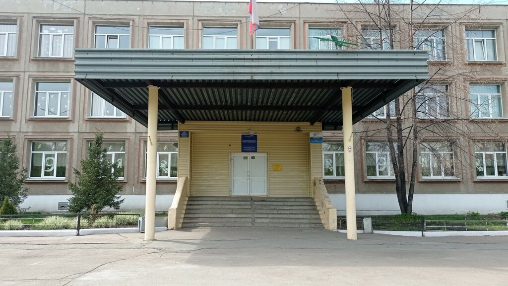 Spor okulları Каратэ Неман, Magnitogorsk, foto