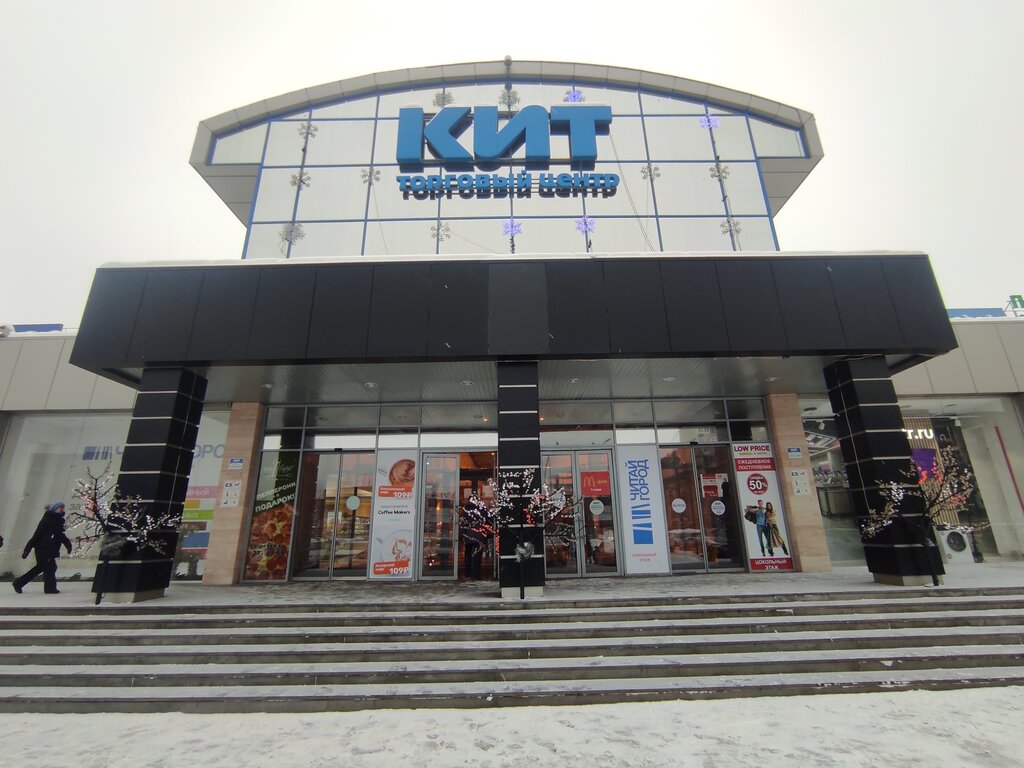 Spor giyim ve ayakkabı PUMA Outlet, Yekaterinburg, foto