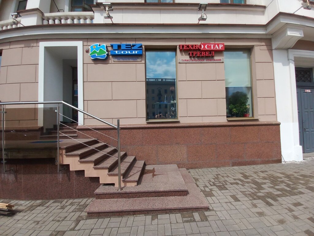 Seyahat acenteleri Tez tour, Minsk, foto