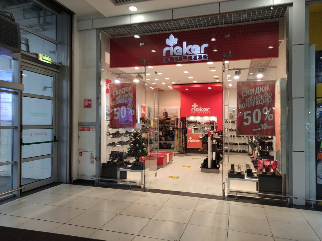Ayakkabı mağazaları Rieker, Moskova ve Moskovskaya oblastı, foto