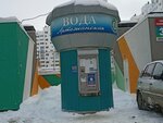 Вода Артезианская (Северный проезд No:18), su satışı  Orenburg'dan