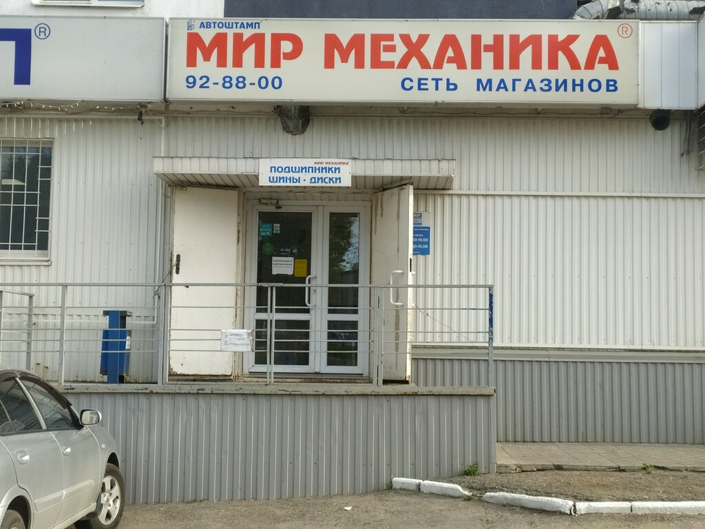 Jant ve lastikçiler Mir mekhanika, Saratov, foto