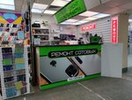 Rd service (Marselya Salimzhanova Street No:5), bilgisayar teknik servisleri  Kazan'dan