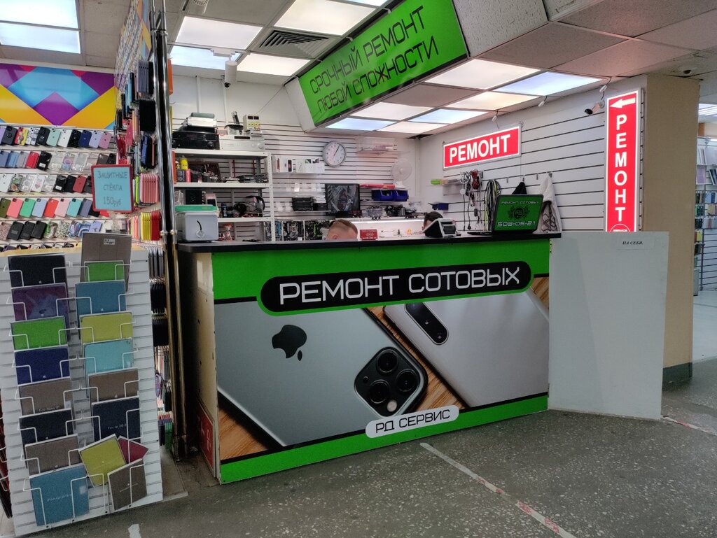 Bilgisayar teknik servisleri Rd service, Kazan, foto