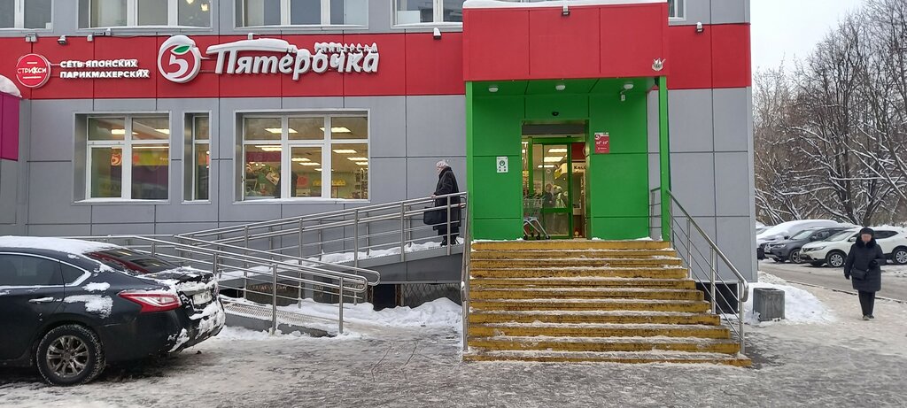 Parsel otomatı Ozon Box, Moskova, foto