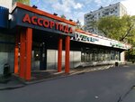 Молочные реки (Beskudnikovsky Boulevard No:55к1), süt ürünleri satış mağazaları  Moskova'dan