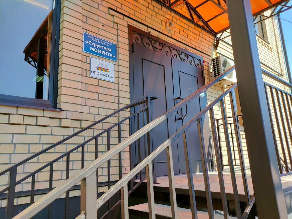 Oyun odası Lissa, Orenburg, foto